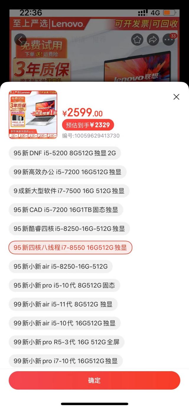 求推荐2500以下的笔记本 NGA玩家社区