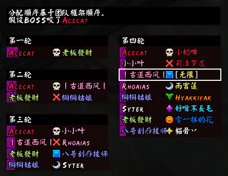 [WA代码] [从99到100分]巴尼ICC战斗提醒正式版 NGA玩家社区