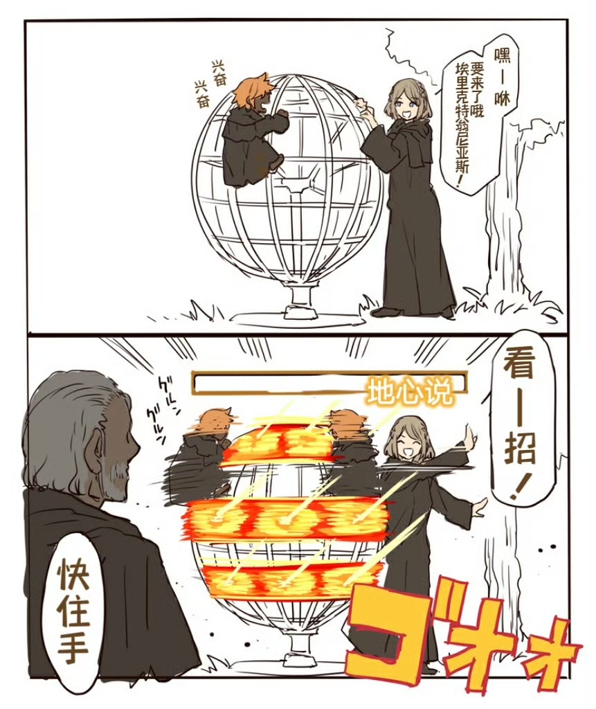 [猫区/天狱零式]st+d1求职12s本体一风火，接受本体开荒 NGA玩家社区