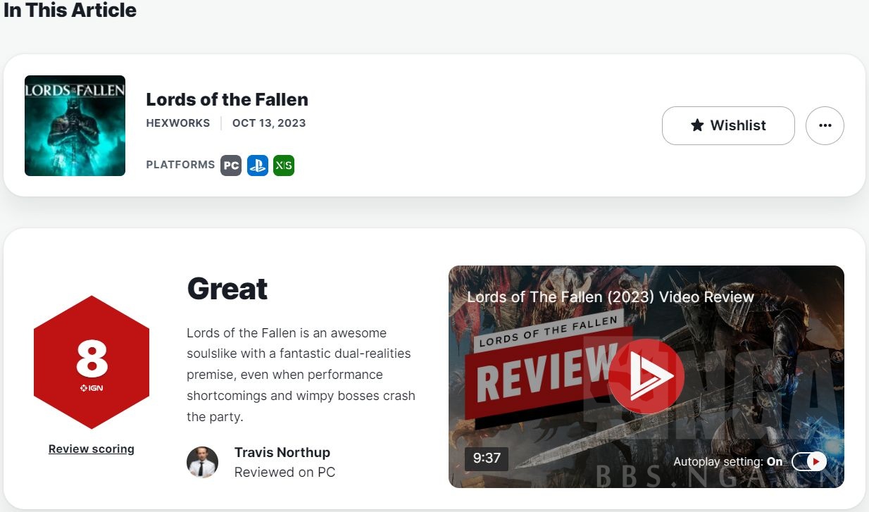 [业界新闻] 堕落之主 媒体评分解禁：IGN 8分 GS 5分 mtc平均分：76 178