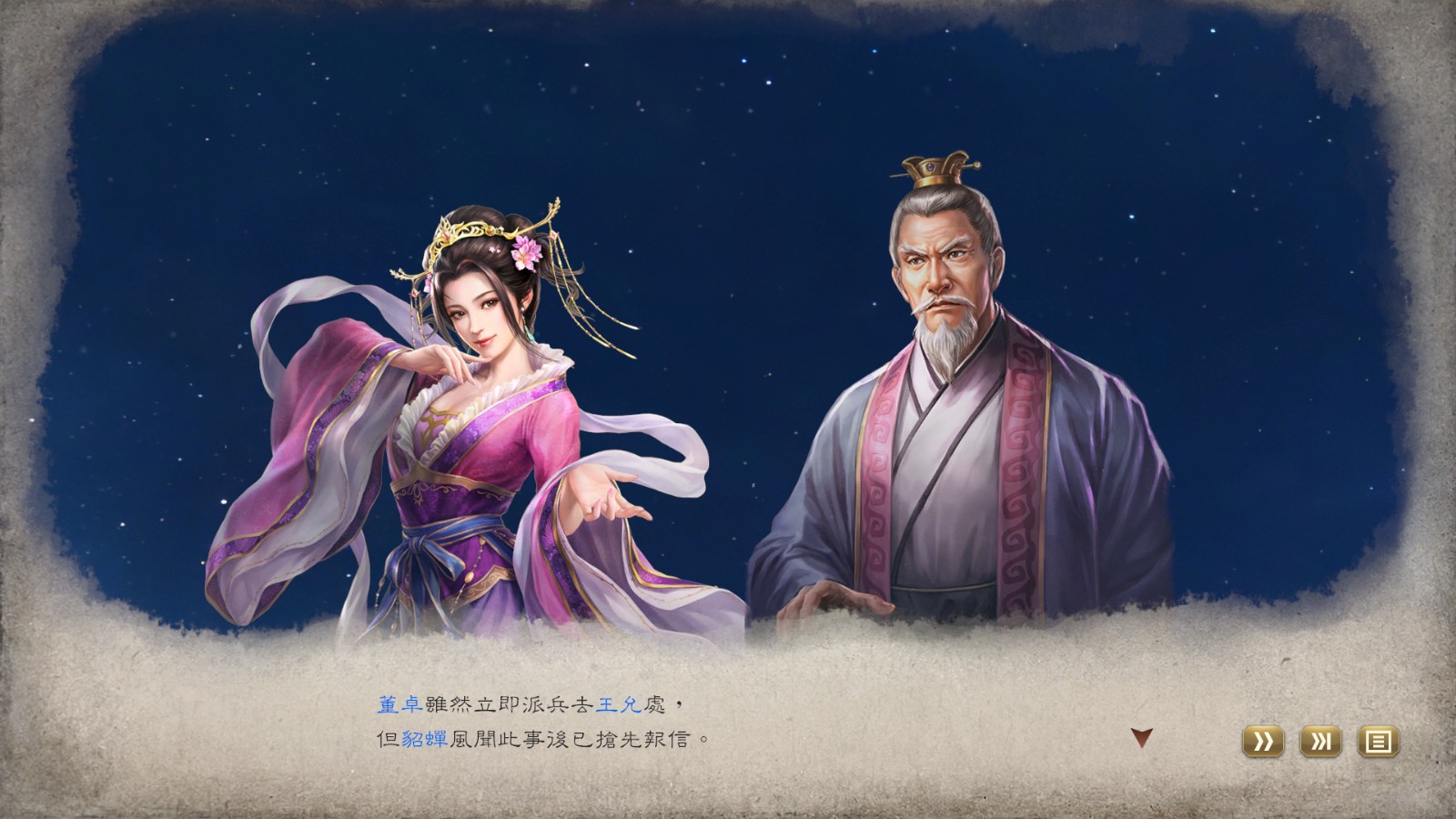 《三国志8 Remake》的一些情报 NGA玩家社区