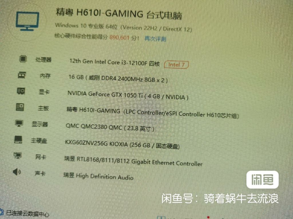 1500收了个itx主机，不知道算好价吗 NGA玩家社区