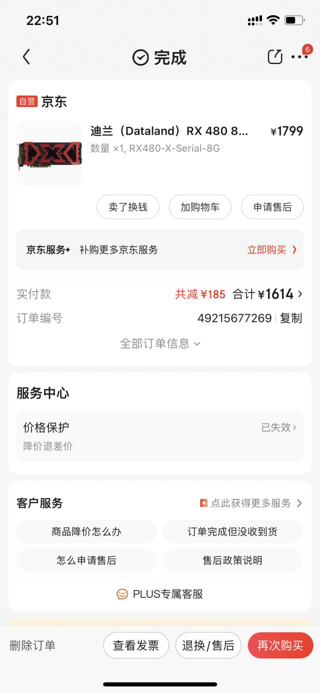 收张满血580 最好蓝宝石，组黑果用 NGA玩家社区