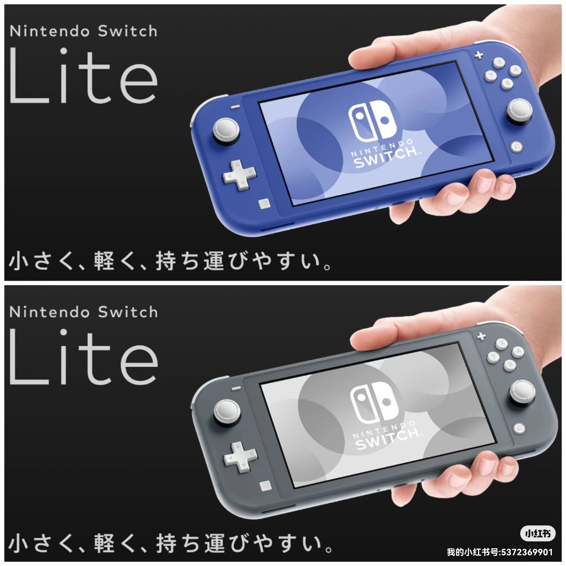 [已解决][Switch相关] LITE颜色选择求助 NGA玩家社区