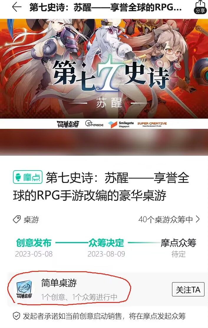 [国服讨论][国际服氵]瓜来！裤衩子都被偷干净了，e7牛头人诞生 ！ NGA玩家社区