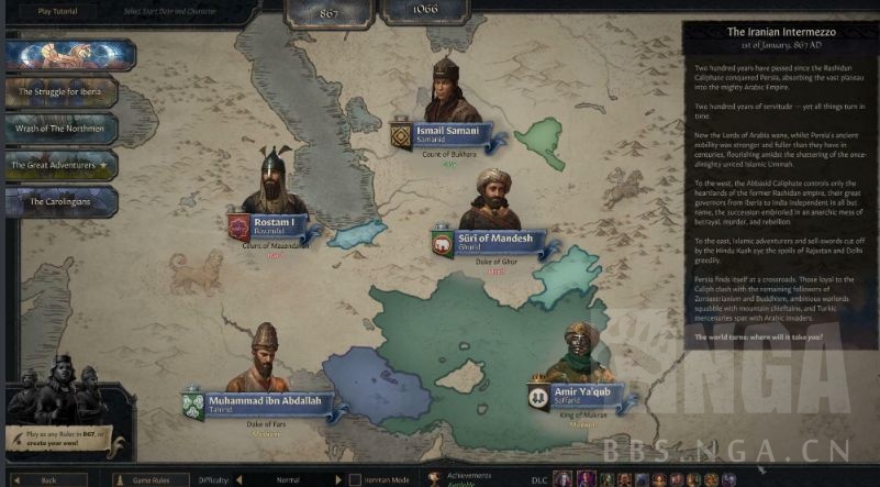 ck3新dlc 波斯风味包 11月9日 NGA玩家社区