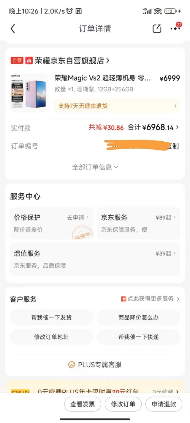 兄弟们，Vs2准备冲了！有没有分享下使用体验的 NGA玩家社区
