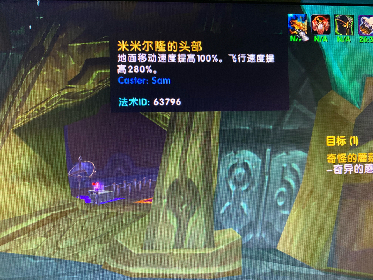 为啥310%速度坐骑降低成280%了？ NGA玩家社区