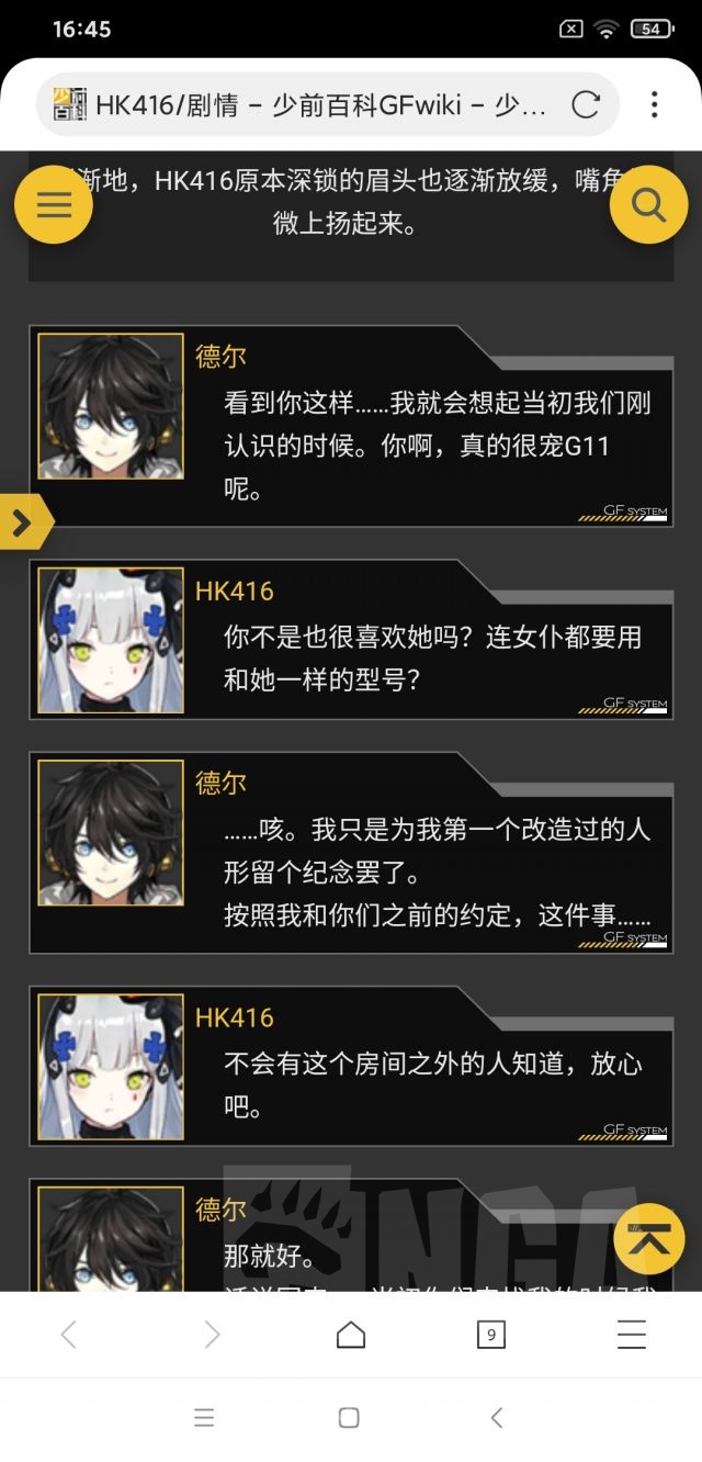 416实装确定 NGA玩家社区