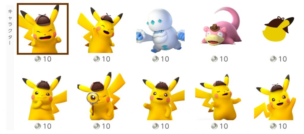 [搬运]NSO会员《名侦探皮卡丘 闪电回归》第4弹！更新伦琴猫与霸道熊猫！ NGA玩家社区