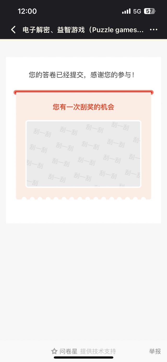 [ROLL]roll三张月卡 178