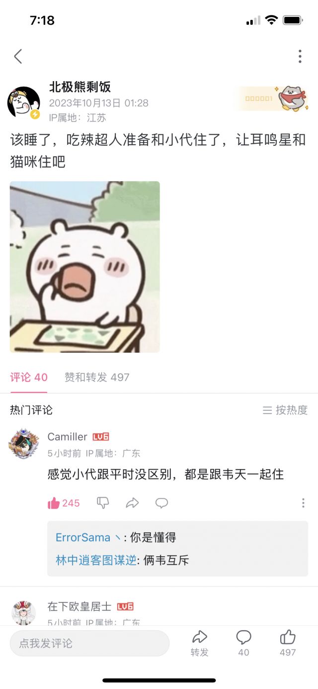 [专楼] [vup] “Mr.Quin”交流讨论帖 NGA玩家社区