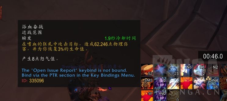 [PTR] 10月13日 10.2PTR战士热修 NGA玩家社区