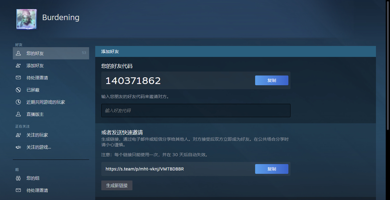 收ti10 赏金哈斯卡大屁股小鹿宝瓶 NGA玩家社区