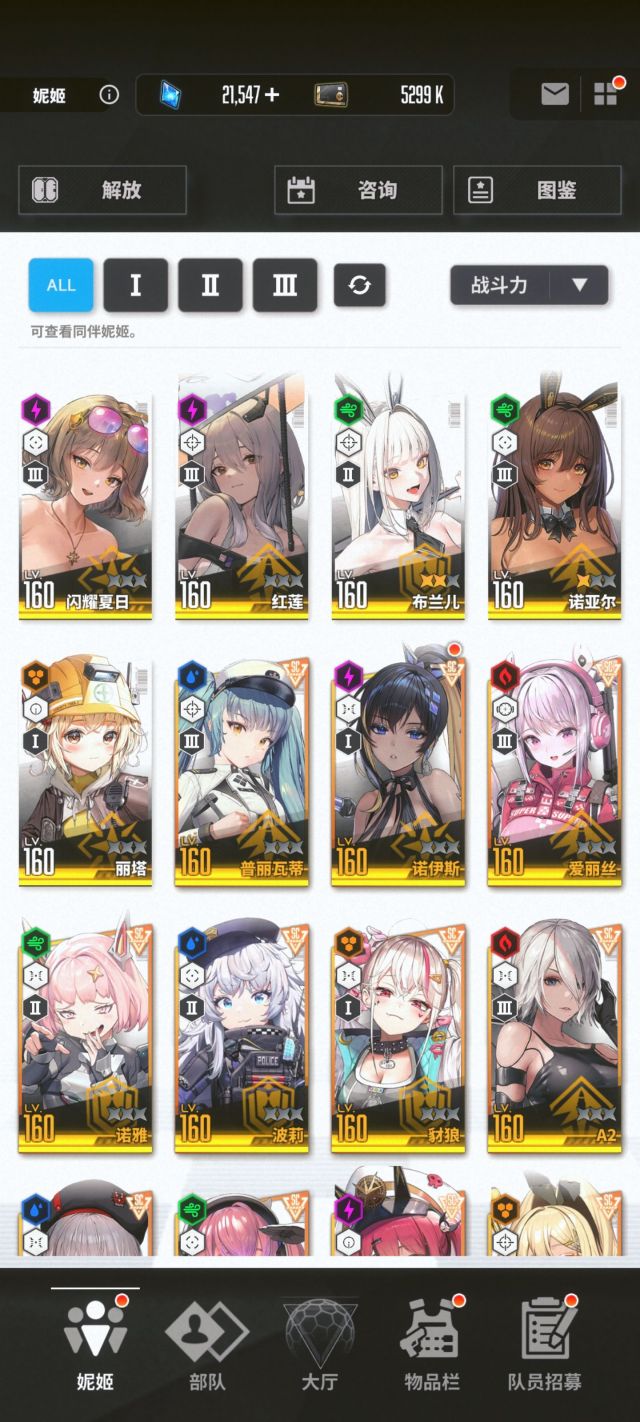 黑白jk有必要抽吗 目前卡160 NGA玩家社区