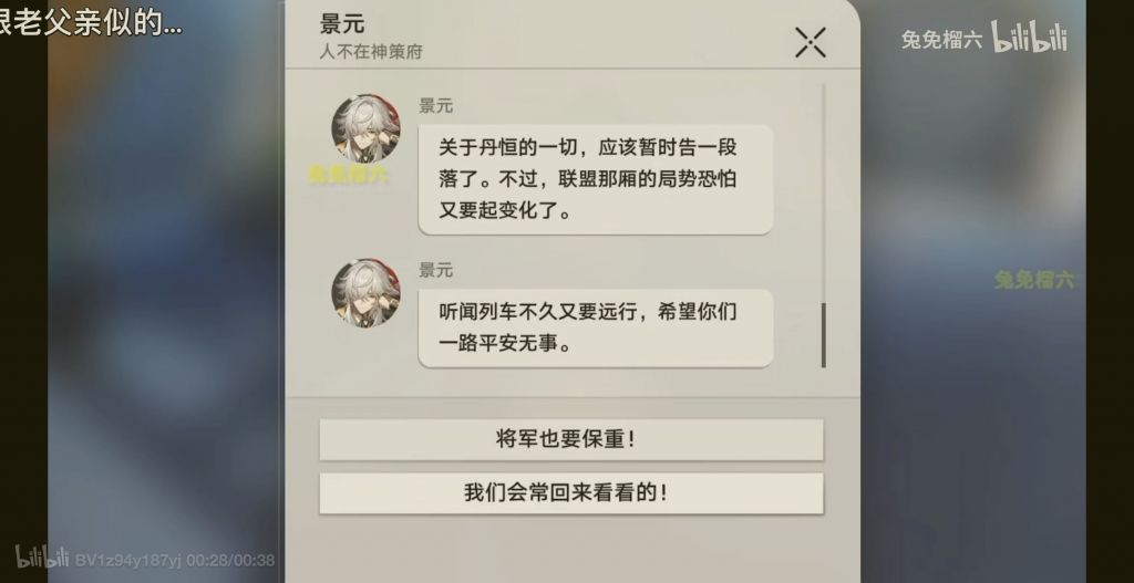 [cp预警]拒绝磕主角cp以外的ml党在此(不喜勿入！) NGA玩家社区