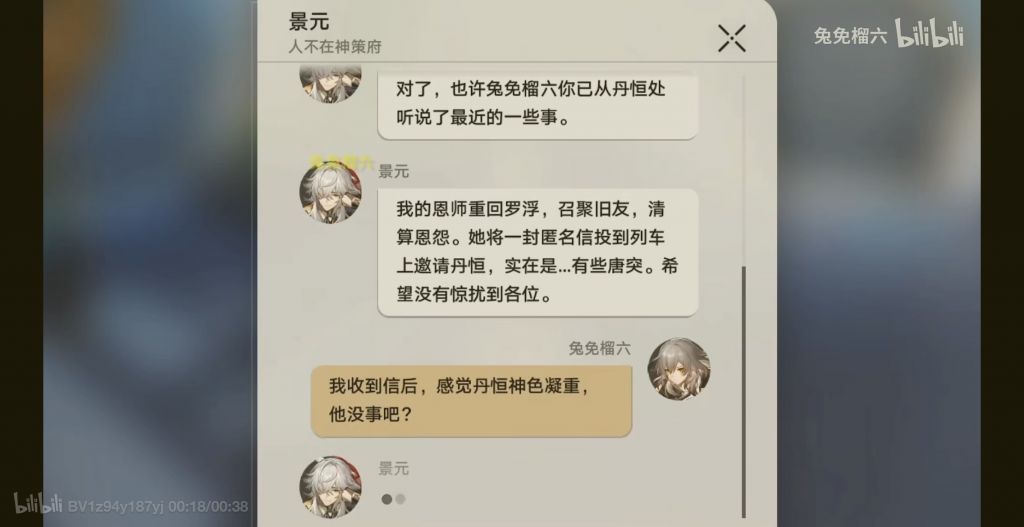 [cp预警]拒绝磕主角cp以外的ml党在此(不喜勿入！) NGA玩家社区
