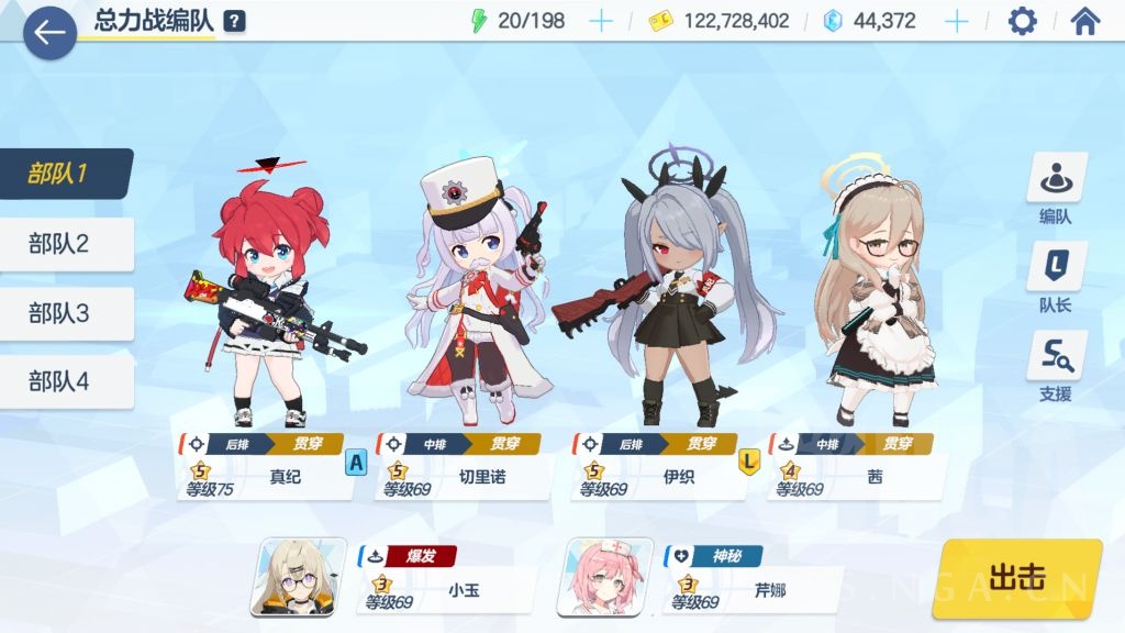 [闲聊杂谈][破事水] 女仆三级移速按这个站位，大蛇P1转P2会卡在护栏那里鬼畜 178