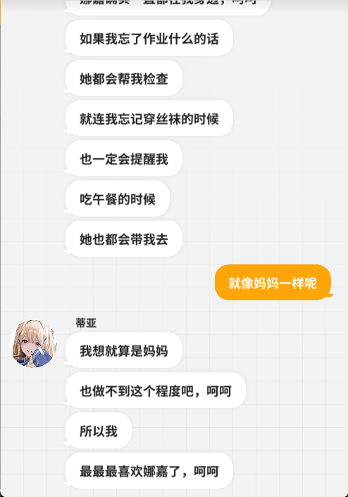 [讨论] 最近ml，cp之争愈演愈烈，让我们看看来自nikke的优秀案例 NGA玩家社区
