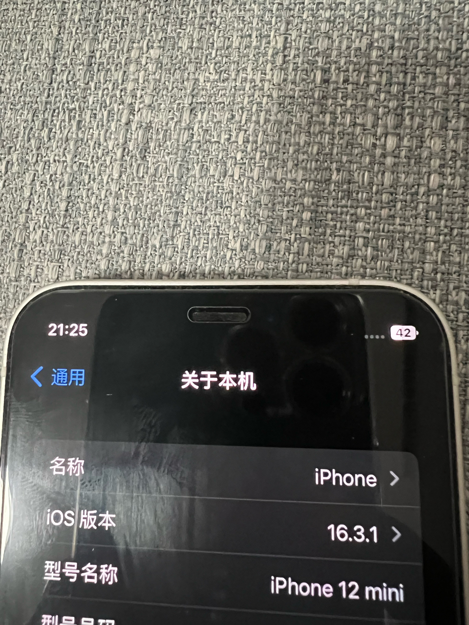 iPhone12 mini 256g 现在能出多少？ 178