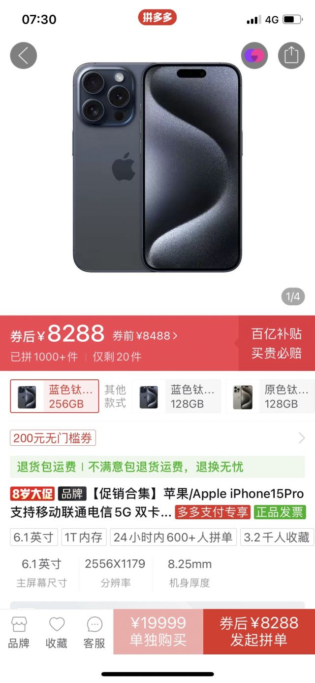 [二手交易] 刚抢到，出台15pm256原色，加1000 NGA玩家社区