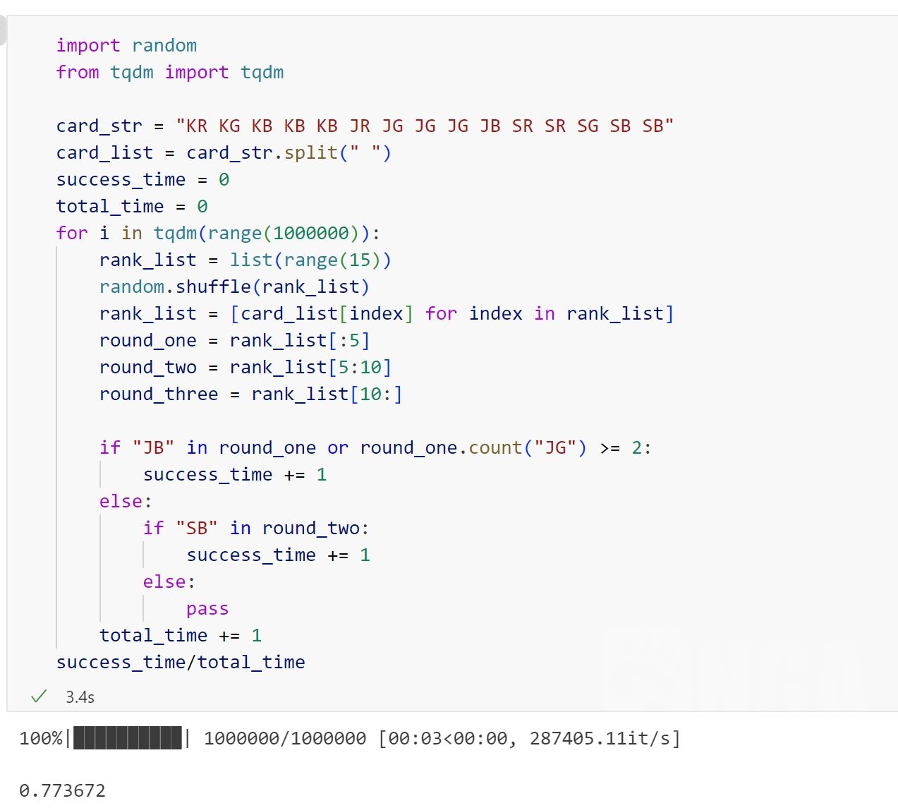 [国服活动]水浒萌新向6加成90+3T(77%)思路，需要孔明+1宝荆轲 178