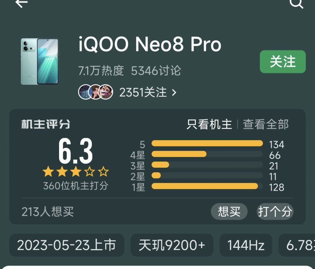 [购机请教] 请问荣耀80GT怎么样？ NGA玩家社区