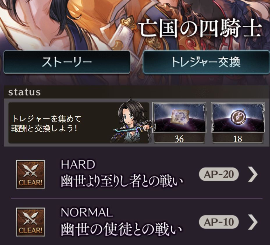 关于side story关卡的掉落物的一些疑问 NGA玩家社区