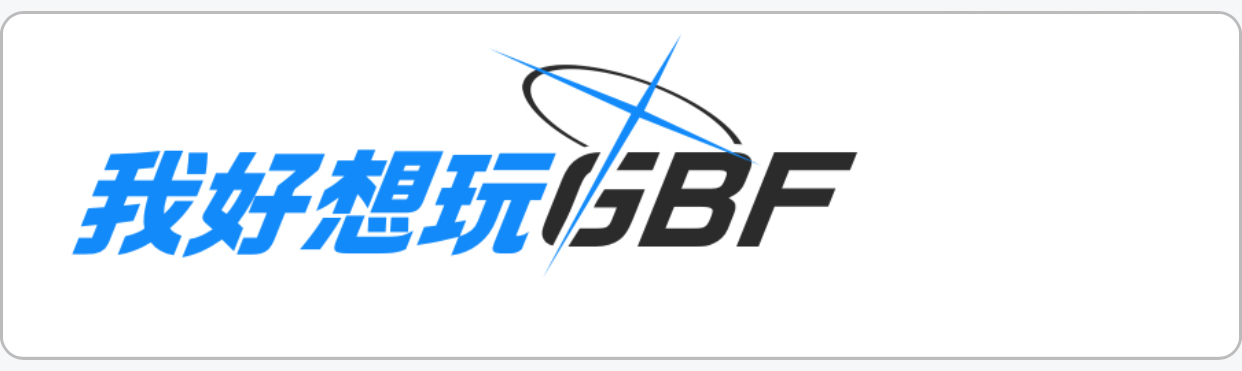 [闲聊杂谈][网站推荐]不撸阿凯标题生成网站 NGA玩家社区