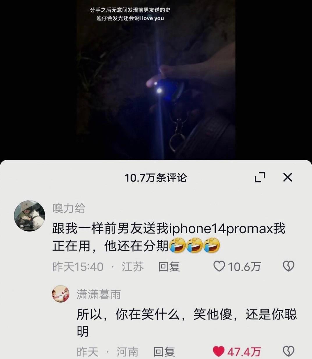 讨论啥210进组要不要脸，我已经刷了一个天堂了，笑死 NGA玩家社区