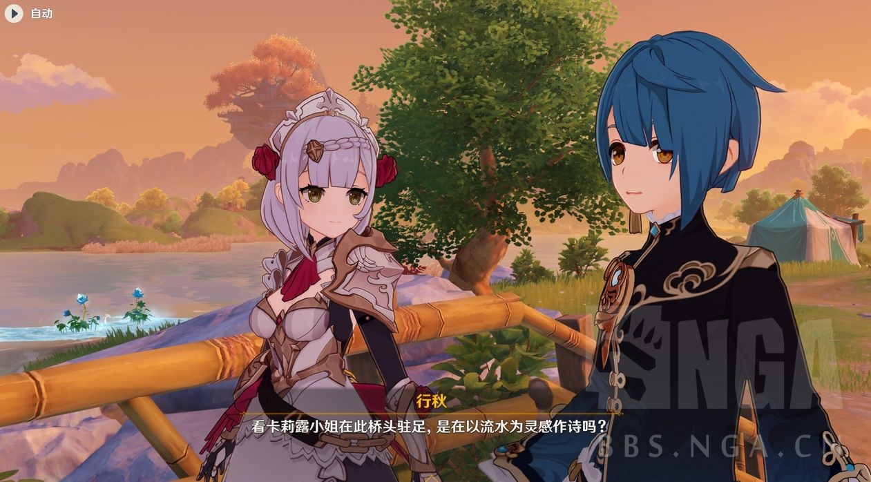 [原神][米哈游][新瓜]老牌ML角色疑似拉CP 178