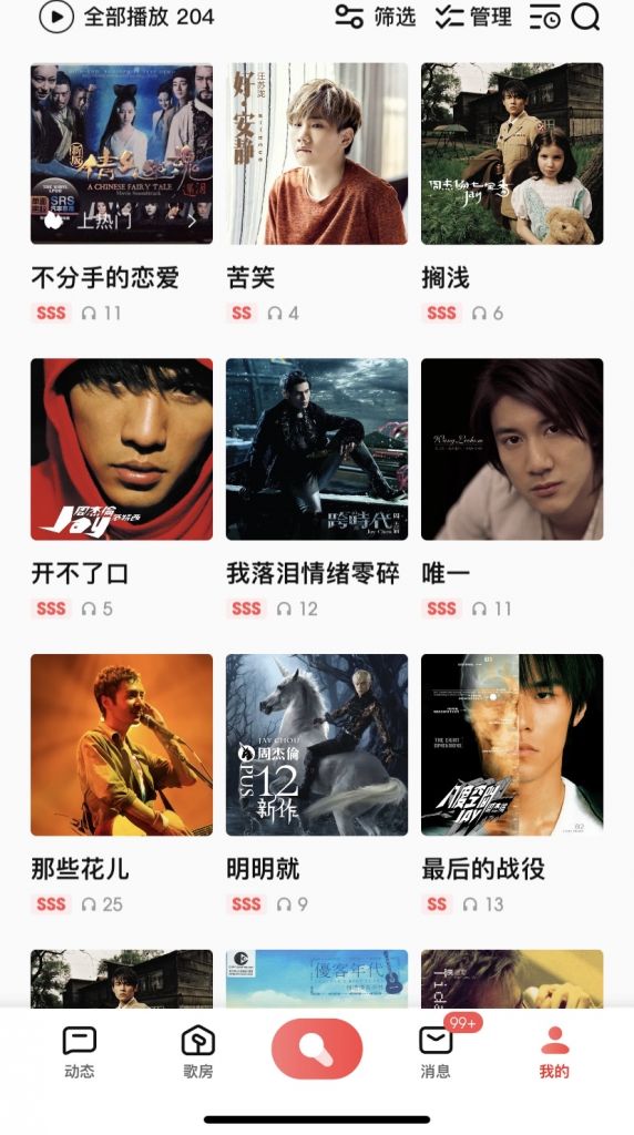 想要达到KTV唱歌好听的水平真的需要天赋吗？ NGA玩家社区