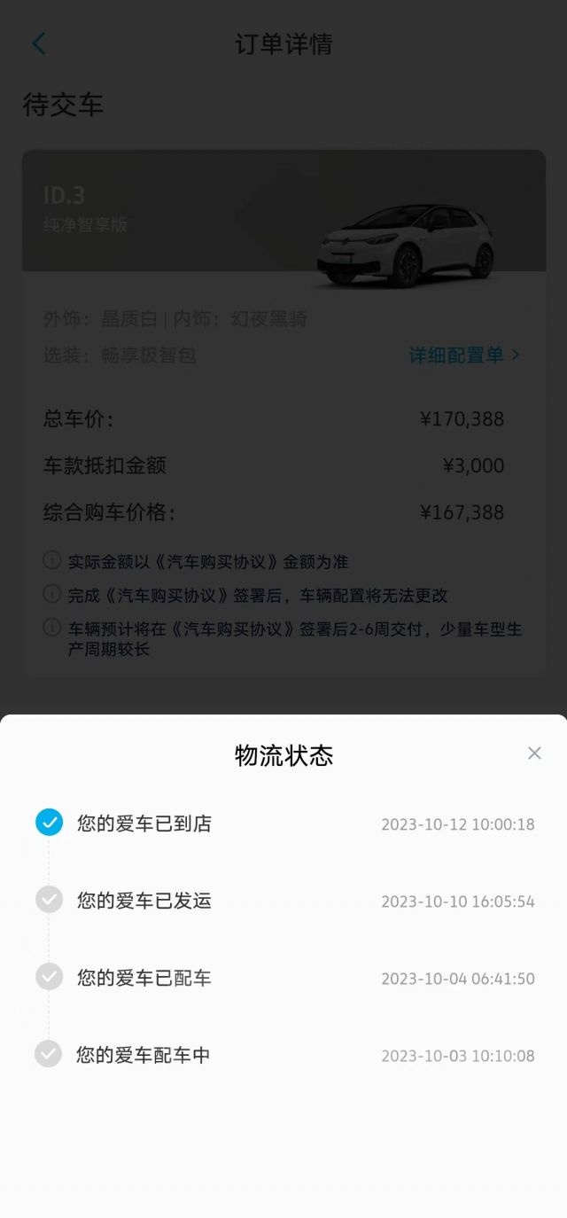 ID3到底值得入手吗？ 178
