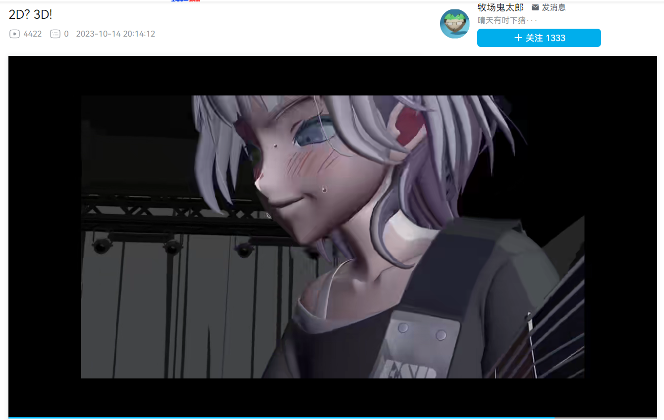 [MyGO]第7集猫猫的吉他英雄画面，不是2D是3D欸 NGA玩家社区