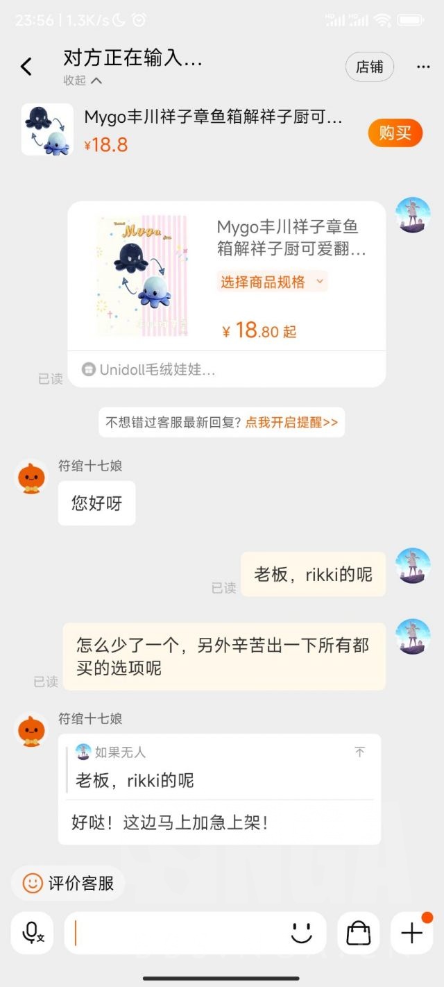 老板连夜看完mygo 178