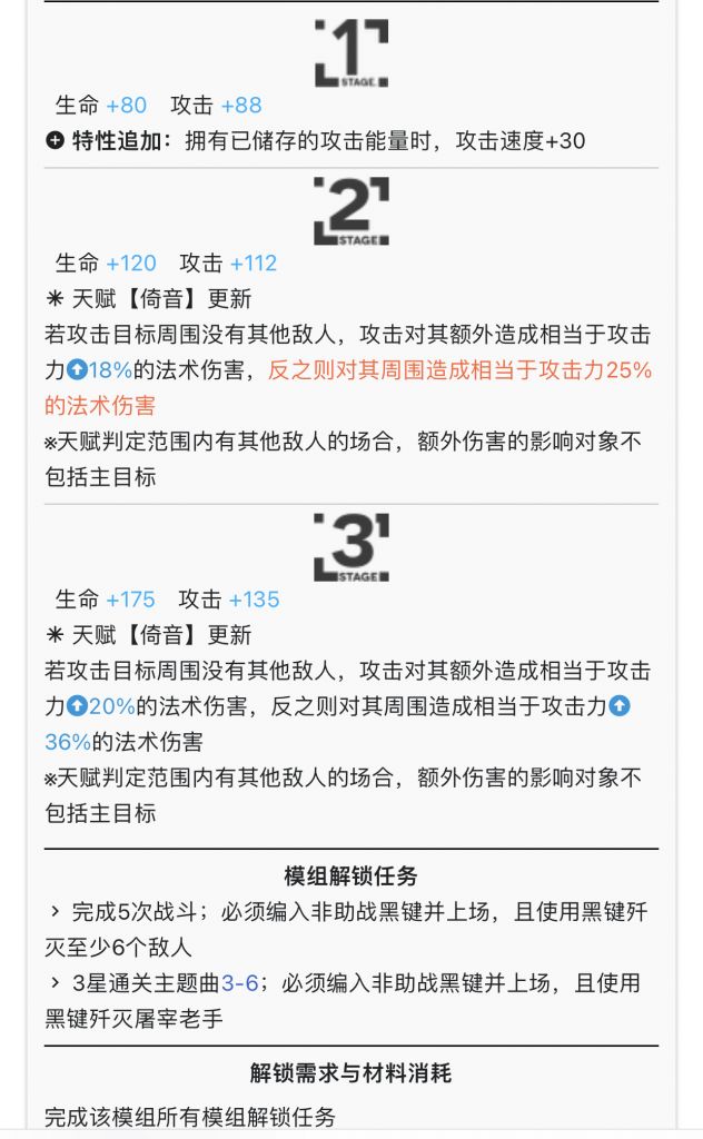 [闲谈交流]键宝现在开哪个模组 NGA玩家社区