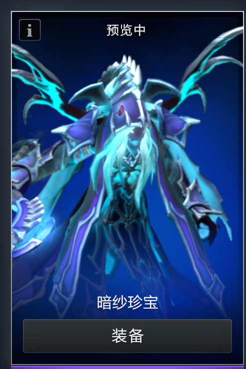 收ti11幽鬼和TB宝瓶，别的也可以看看 NGA玩家社区