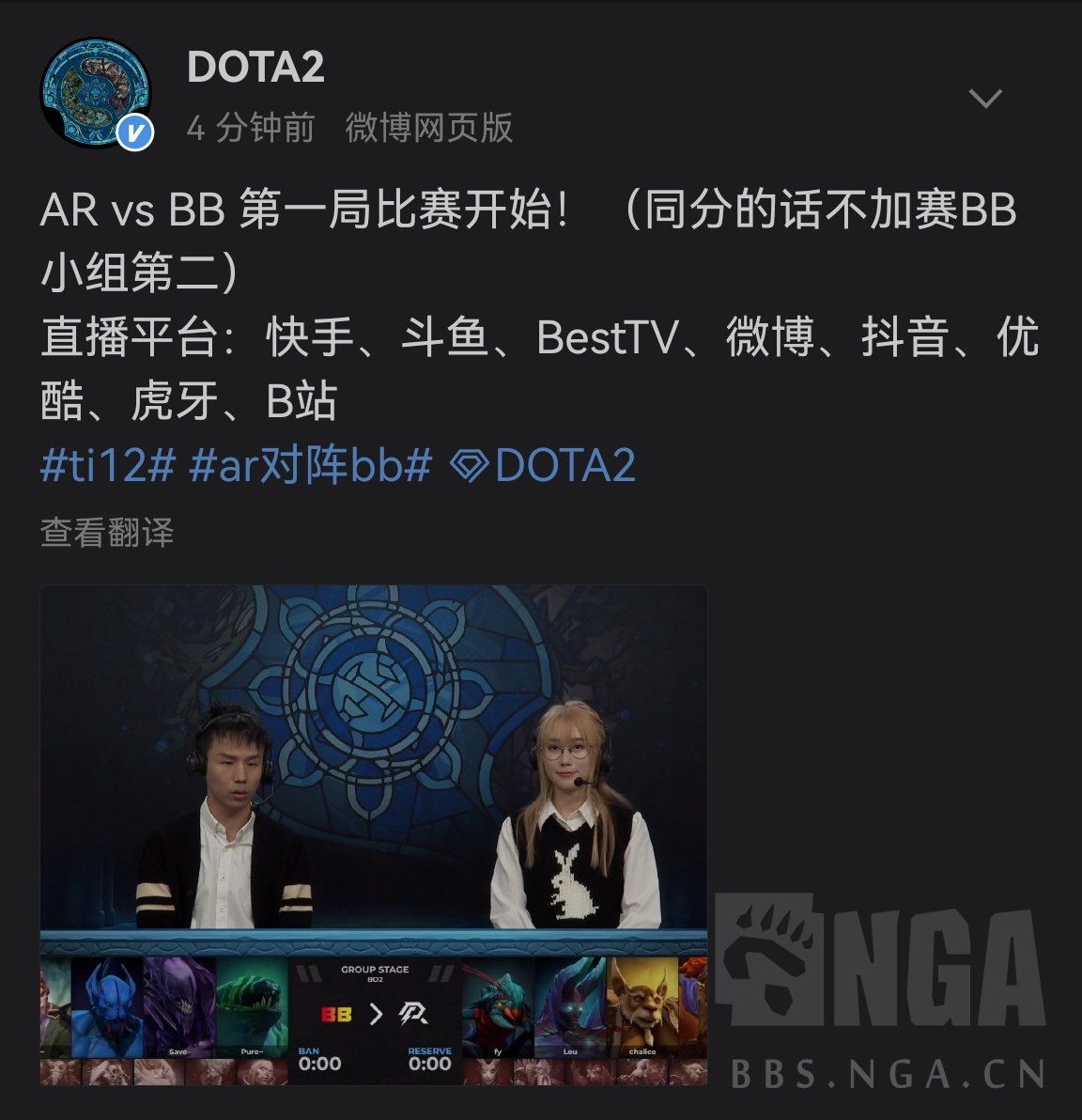 坏消息，ar如果和bb打平了是第三 NGA玩家社区