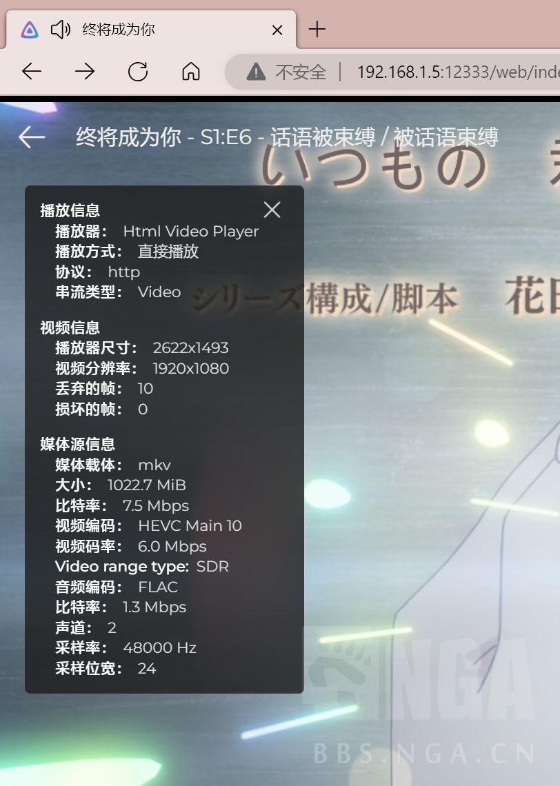 EDGE浏览器的AV1和HEVC是不是又失灵了 NGA玩家社区