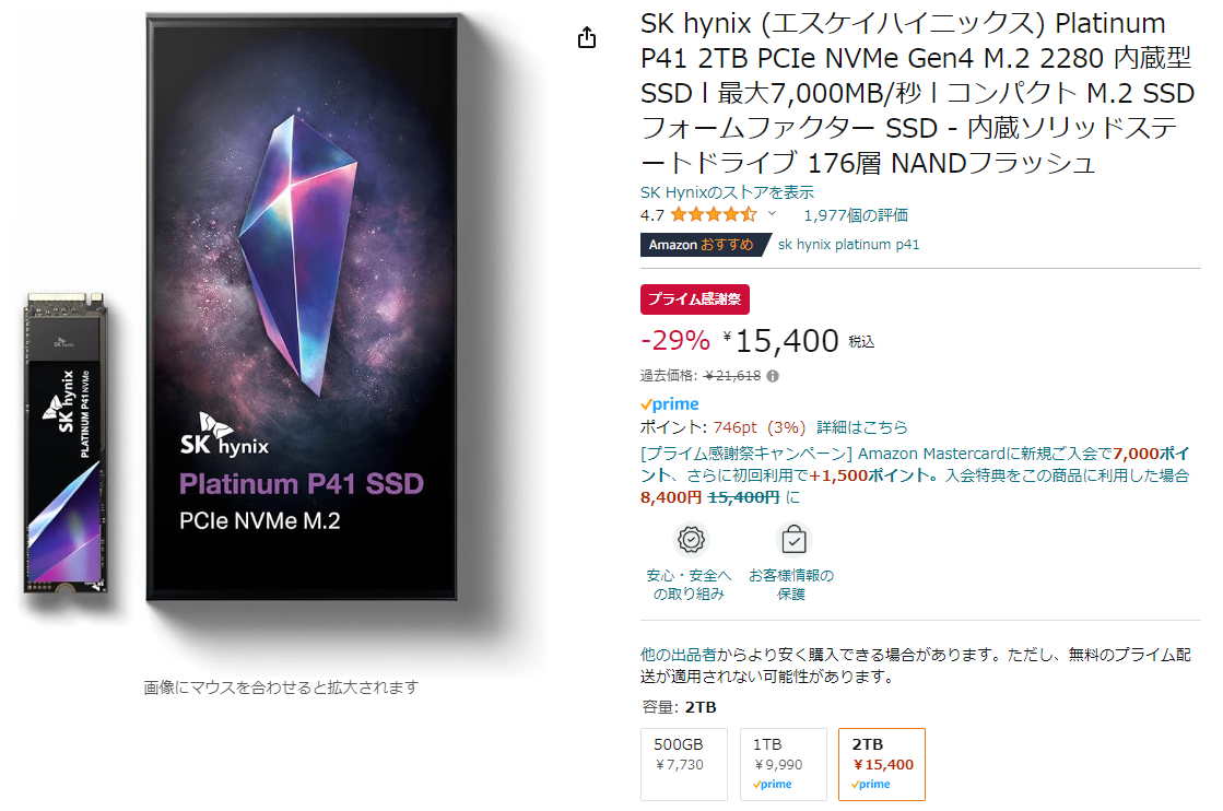 SSD请教，海力士铂金P41怎么样？ NGA玩家社区