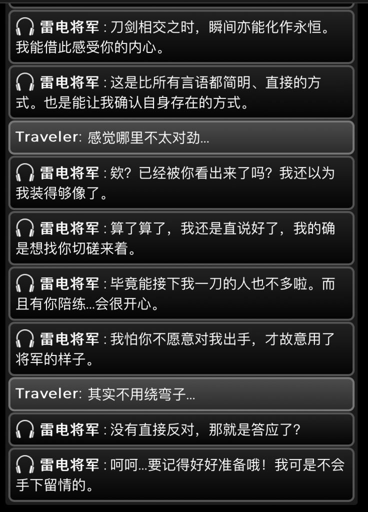 [cp预警]拒绝磕主角cp以外的ml党在此(不喜勿入！) NGA玩家社区