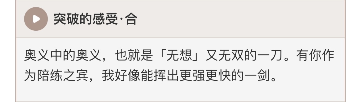 [cp预警]拒绝磕主角cp以外的ml党在此(不喜勿入！) NGA玩家社区