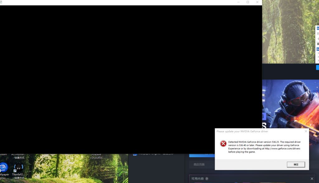 2042弹框,这是要我升驱动? 178