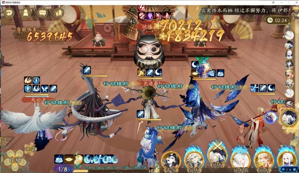 [特邀服速报]伊邪那美lv5沉沦增伤不再独立，稀释后仅剩3% 178