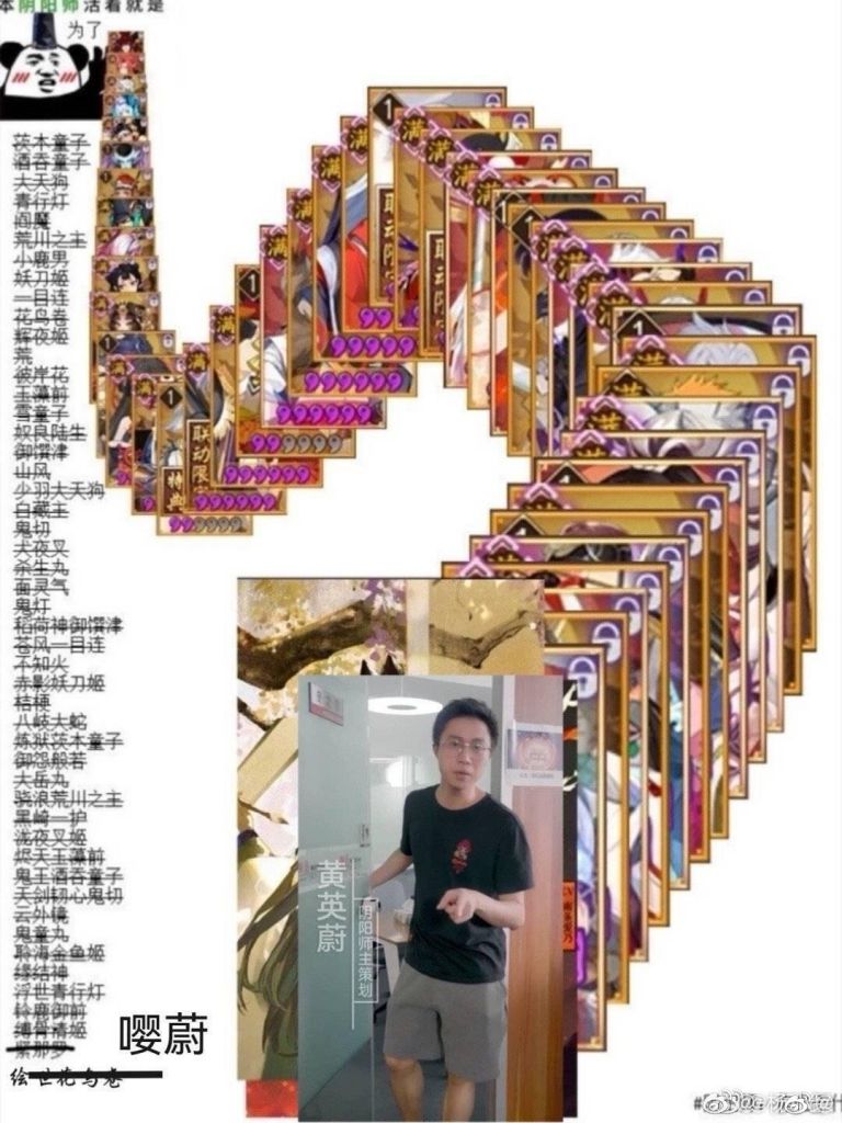 金某能不能带着他的现任团队gun出yys NGA玩家社区