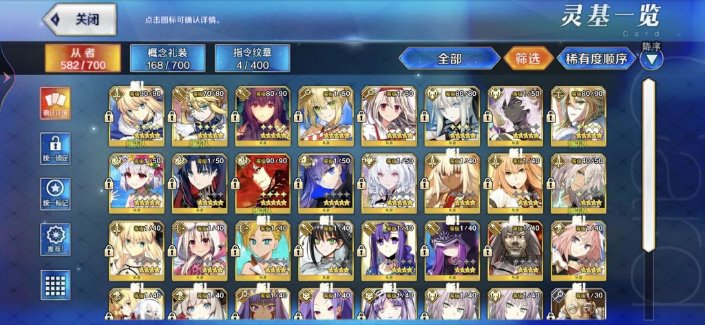 [组队研究][提问求助][国服][国服]fgo大佬们速进！！！ NGA玩家社区