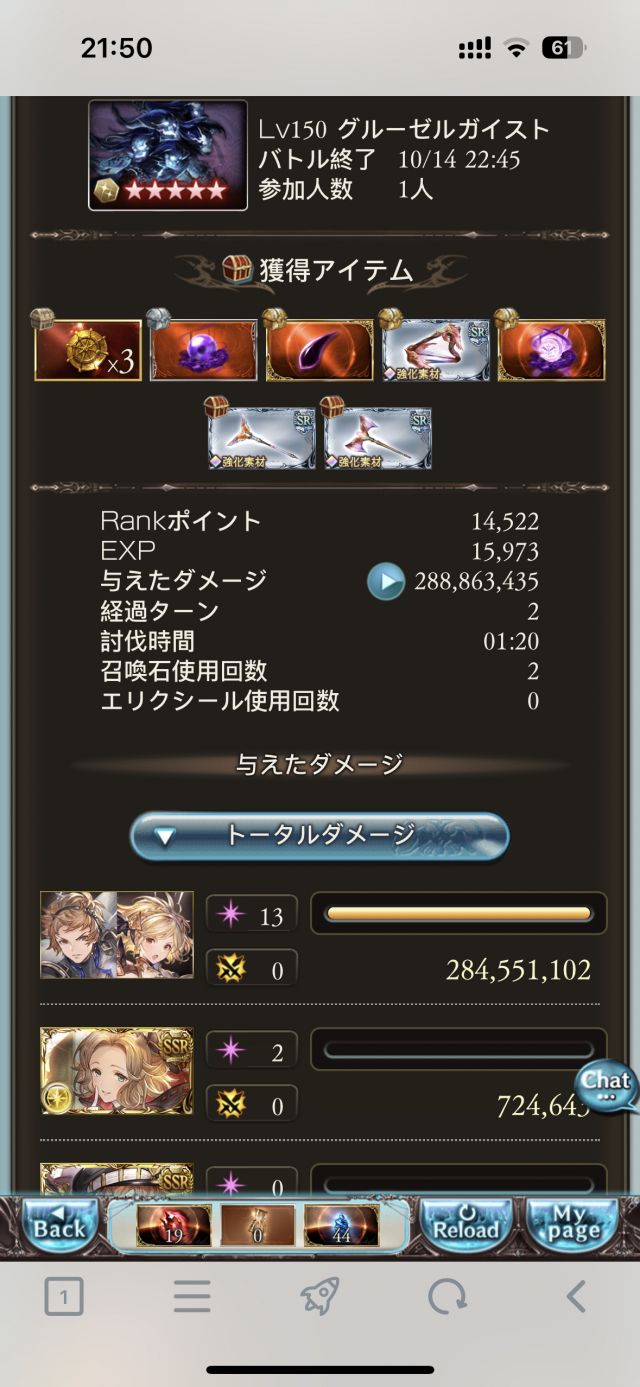 强敌150级，2t打法(闲的没事干水一下) NGA玩家社区