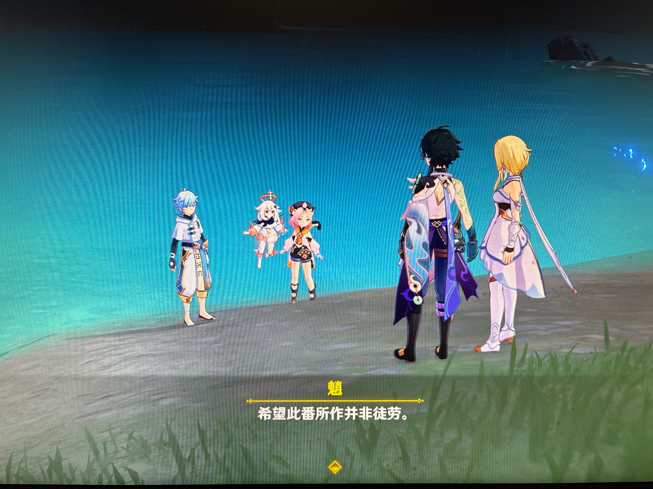 [游戏杂谈]还是得对比才能看出来mhy这帮人的阴湿 178