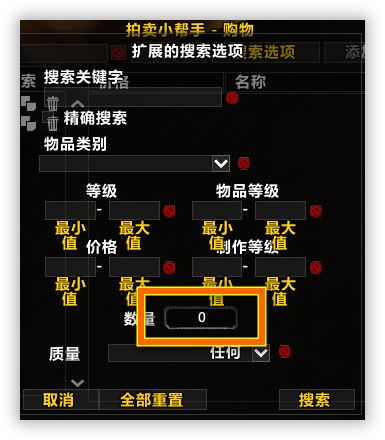 [NDui 增强] NDui_Plus NGA玩家社区