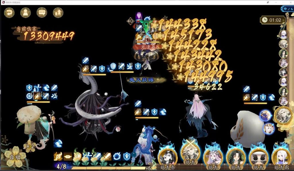 [特邀服速报]伊邪那美lv5沉沦增伤不再独立，稀释后仅剩3% NGA玩家社区